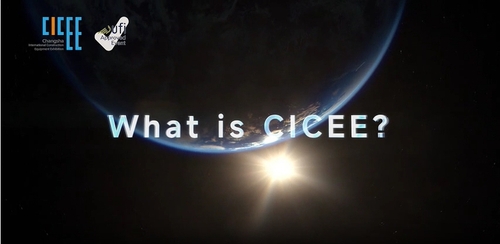 Welcome to the CICEE - Welcome to the CICEE