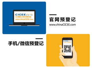 Welcome to the CICEE - Welcome to the CICEE